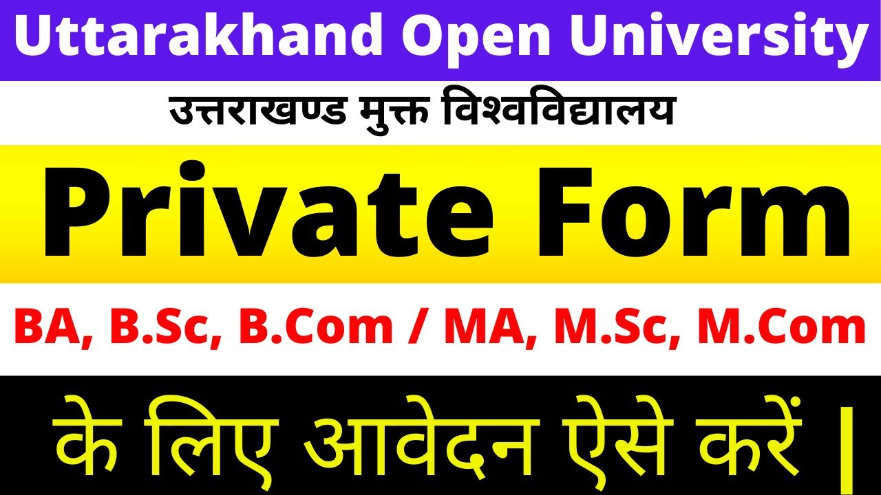 How To Fill Uttarakhand Open University Admission Form Uttarakhand