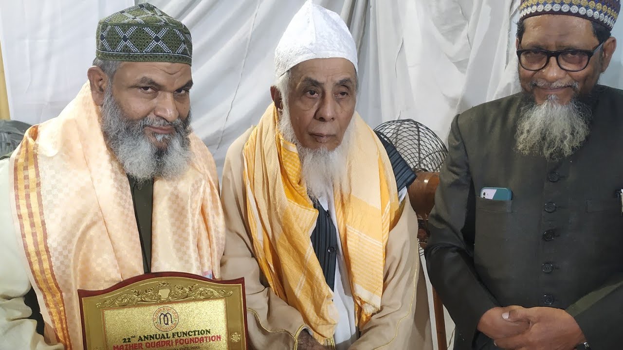 Aap kaunain ki hain jaan (RASOOL E ARABI) Naat by Qari Mohammed Asad Ullah Shareef - YouTube