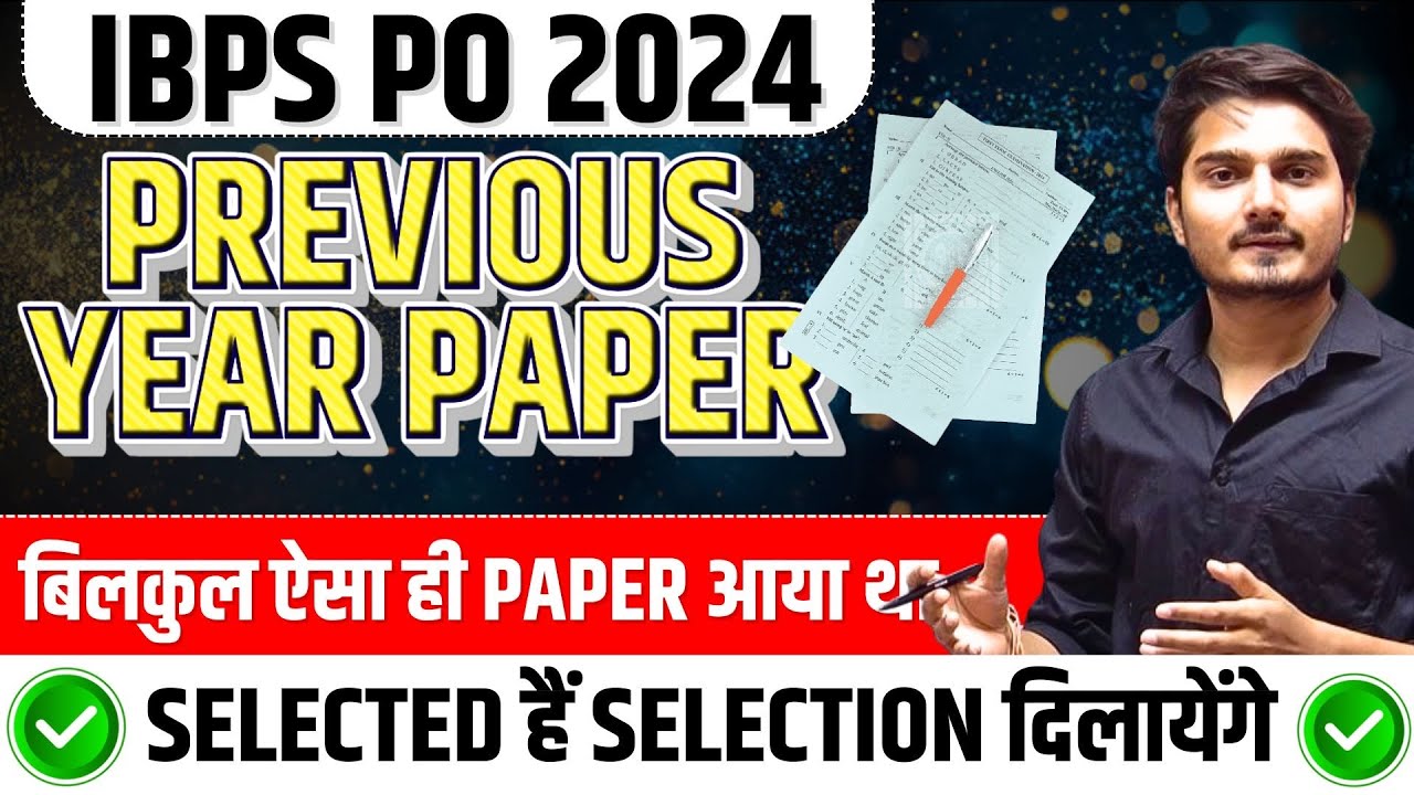 IBPS PO Previous Year Paper| Useful for SBI PO 2024 | How to Score 25 ...