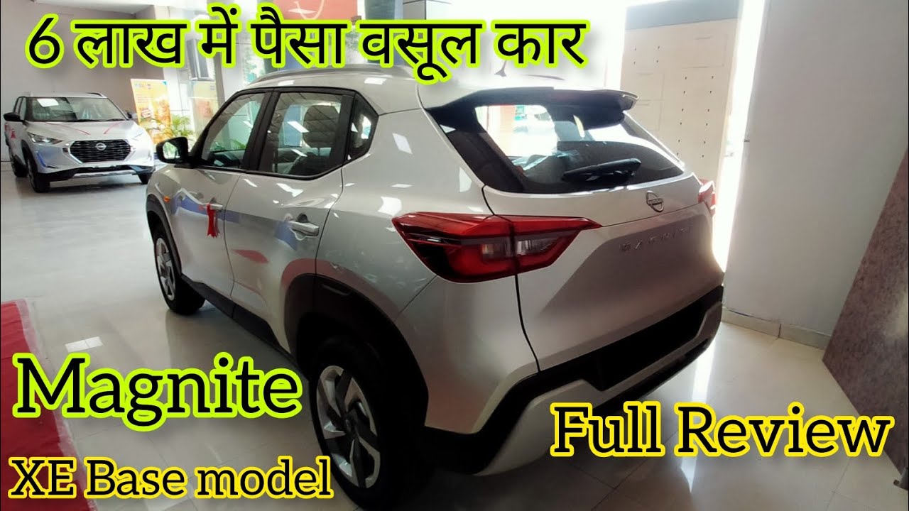 Nissan Magnite XE Base model🔥| Features, Price, Full Review 💯| MAGNITE ...