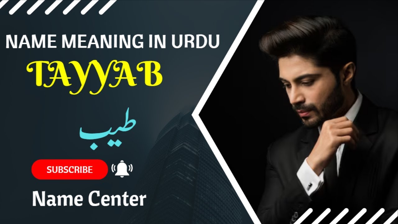 Tayyab Name Meaning In Urdu || Name Center || Tayyab Naam Ka Kya Matlab ...
