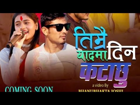 Singer durbran youtob nabin nath - YouTube