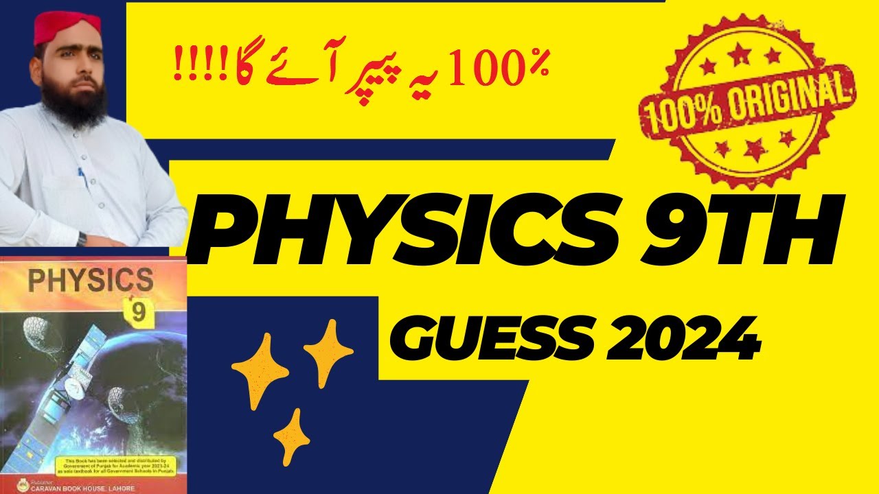 Physics Class 9th Guess 2024 II Guess 9th Class Physics 2024 ...