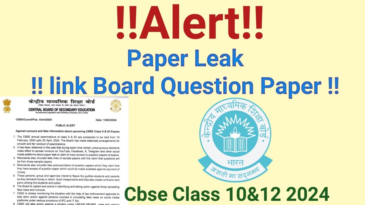 Alert!! Question Paper Cbse Class 10&12 2024 - YouTube