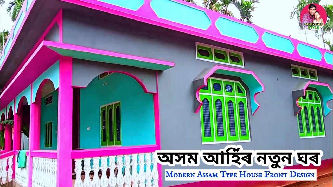 Modern Assam Type House Design | Beutiful Home Design | Modern House ...