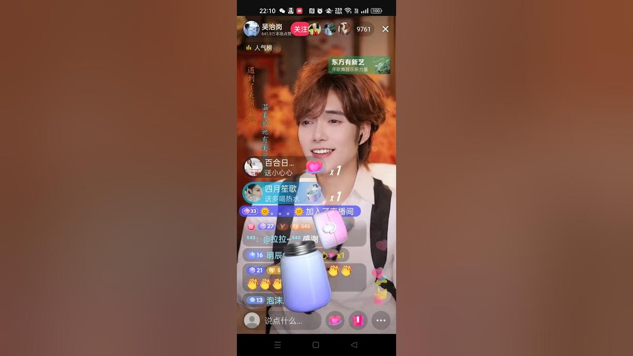 Wu Zhigang June20,2024 - 夜太美 -后海酒吧 - 花风行万里 - YouTube