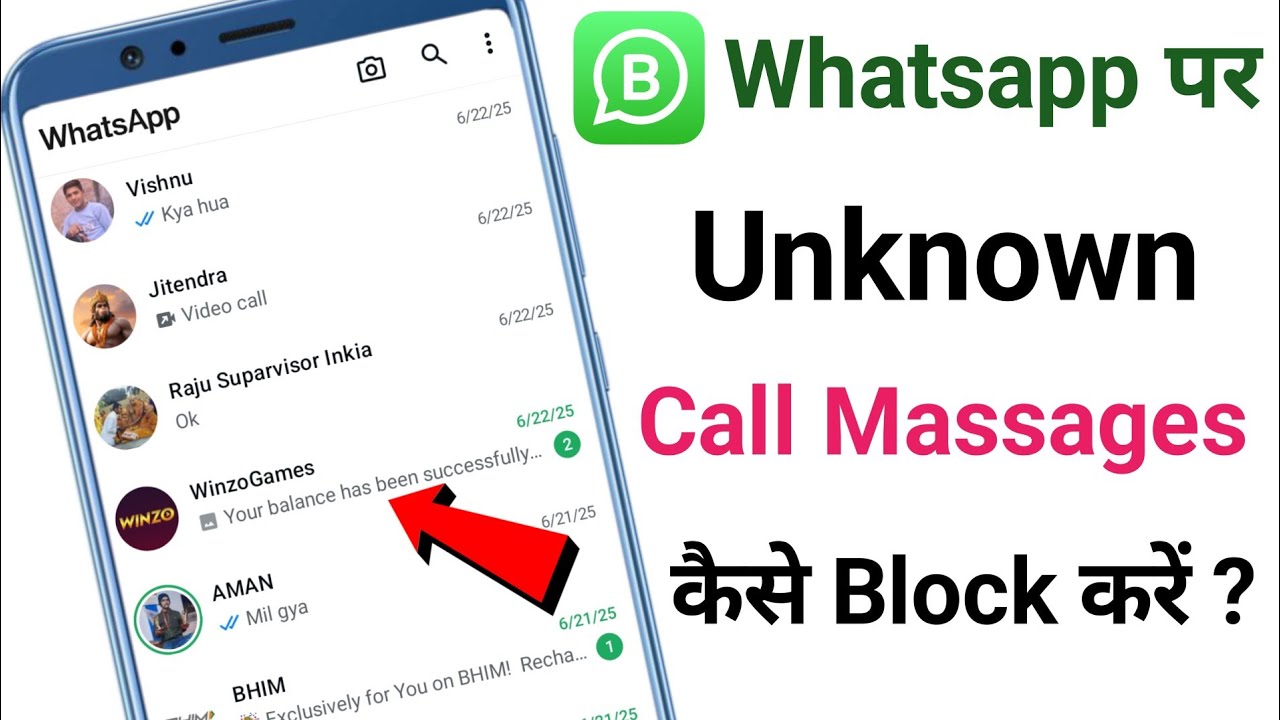 Whatsapp Par Unknown Number Se Message Na Aaye | WhatsApp Block Unknown ...