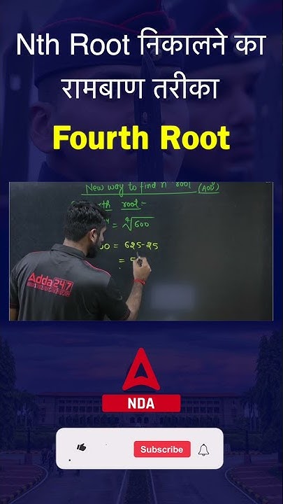How to find Fourth Root ? - YouTube