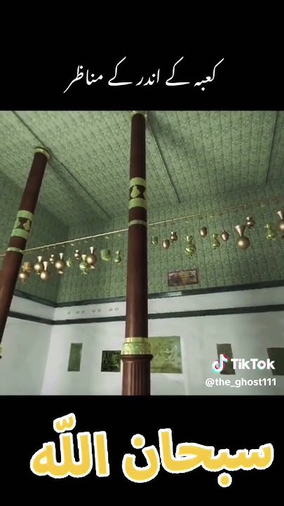 Kaba ka andar ka manzar♥️| Mashallah - YouTube