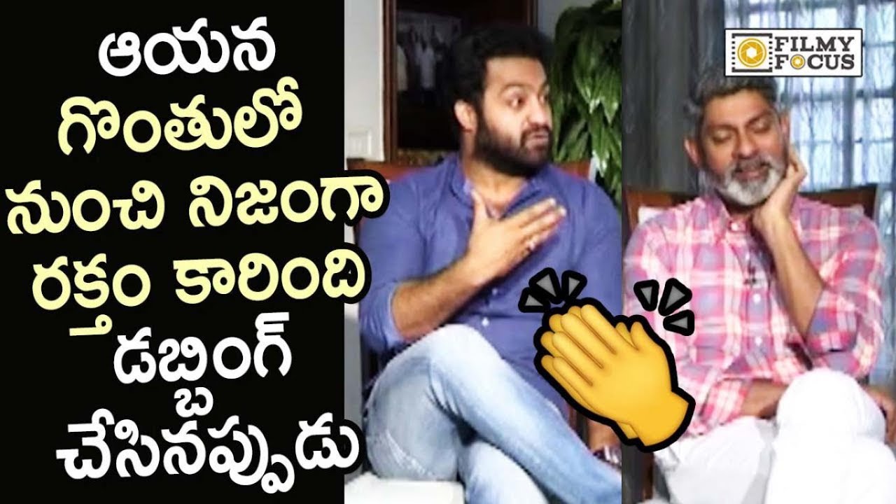 NTR about Jagapathi Babu's Dedication for Basi Reddy Character in ...