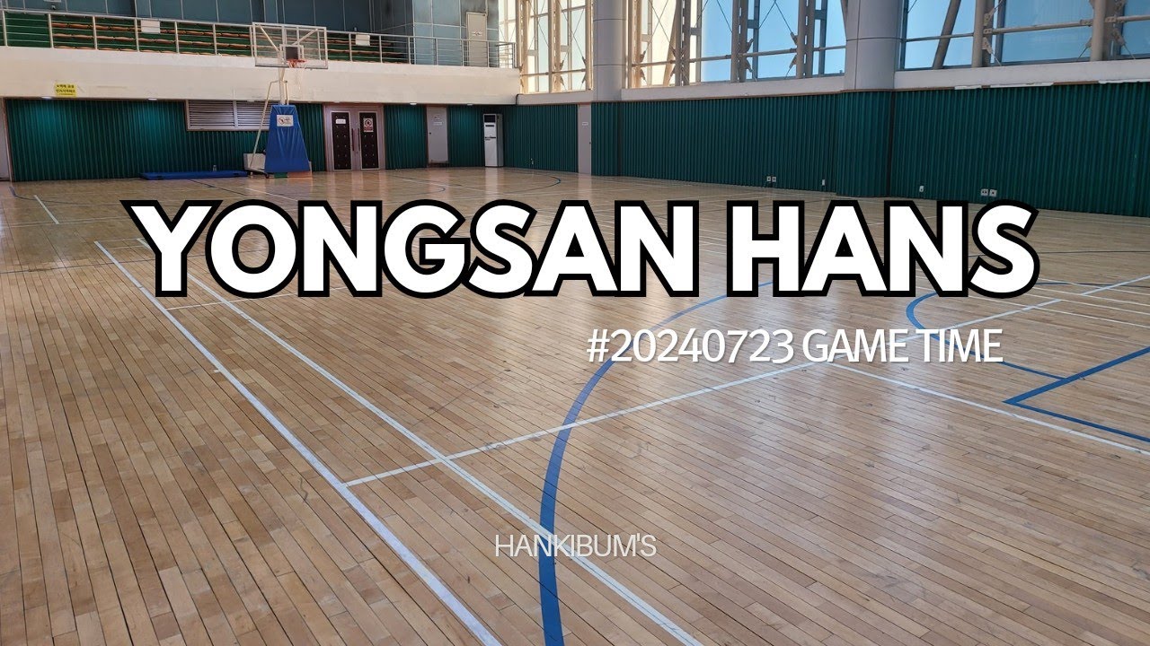 한기범성인농구교실용산한스 7월23일 Game Day 장애물을이용한공간활용 허들을이용한볼핸드링 스타패스드릴