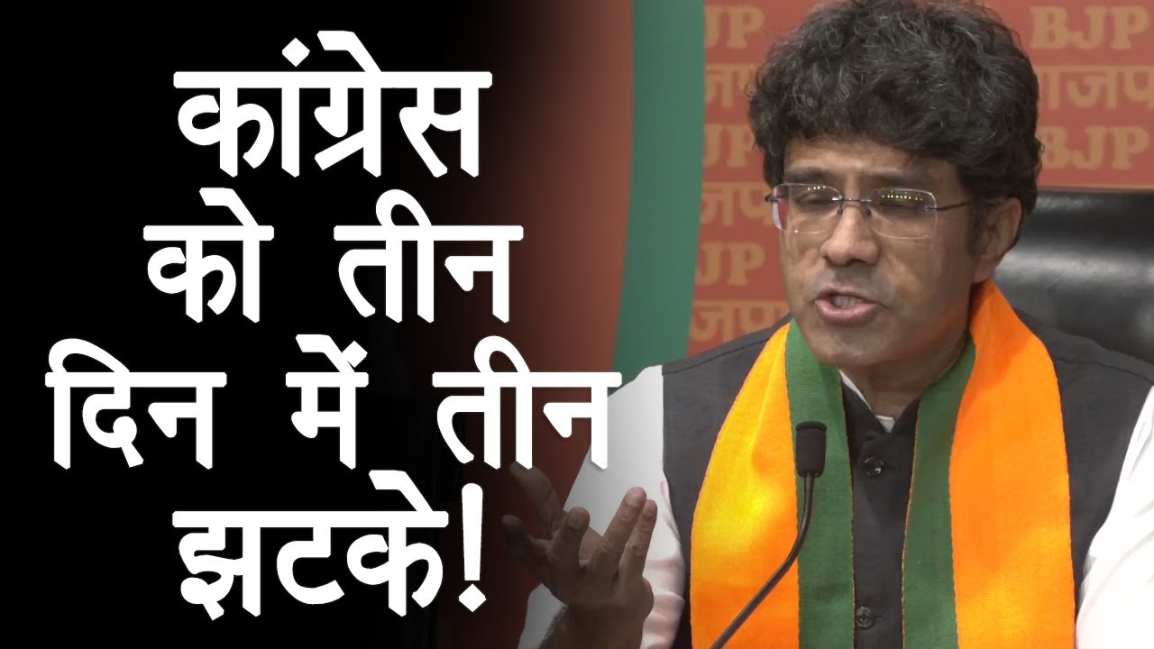 CR Kesavan joins BJP: कांग्रेस को लगा बड़ा झटका, Rajagopalachari के ...