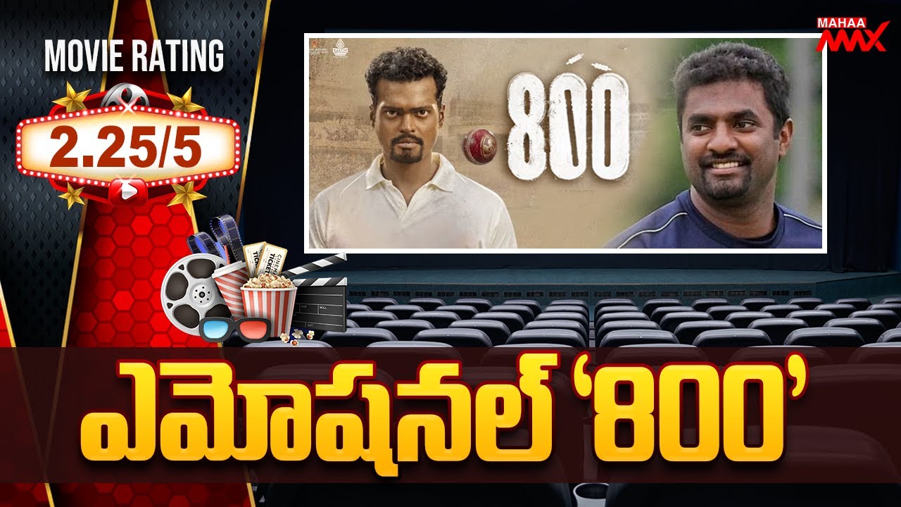 800 Movie Review | Muttiah Muralitharan Biopic 800 Review | Mahaa Max ...