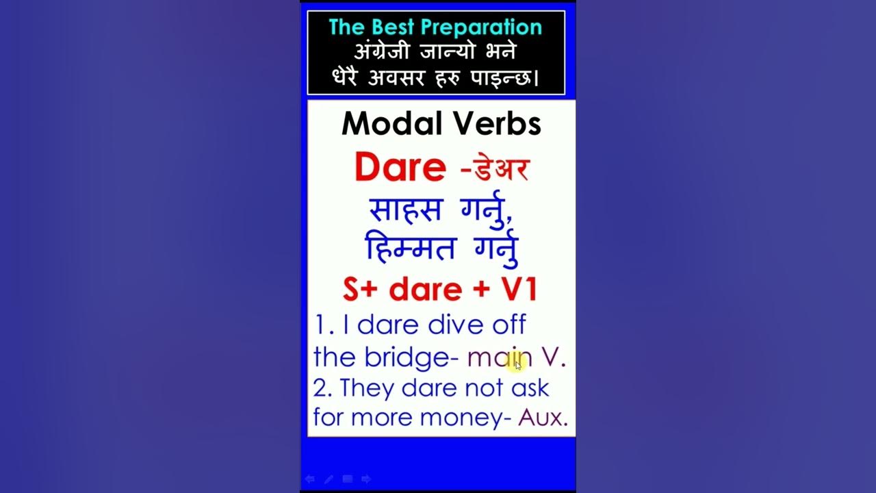 Dare As An Auxiliary Or Main Verb Dare Meaning In Nepali And Pronunciation dare dare-as-an-auxiliary-or-main-verb-dare-meaning-in-nepali-and-pronunciation-dare