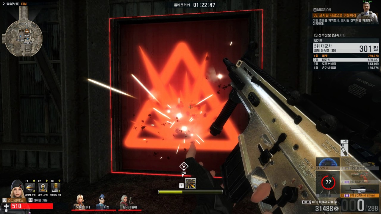 배터리 찾으며 적당히 트롤하기(CSO2 Zombie Crush Mode) - YouTube