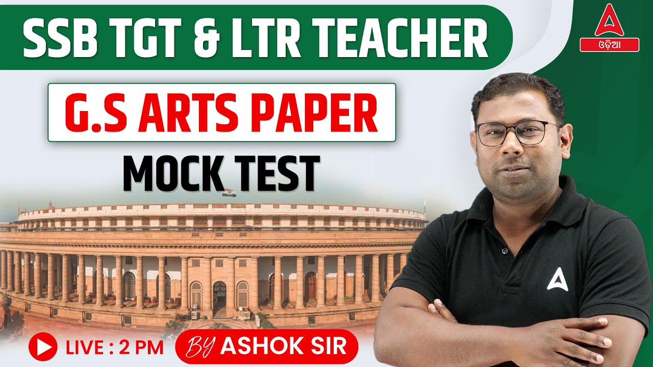 SSB TGT, LTR Teacher 2024 | GS Paper | Mock Test By Ashok Sir - YouTube