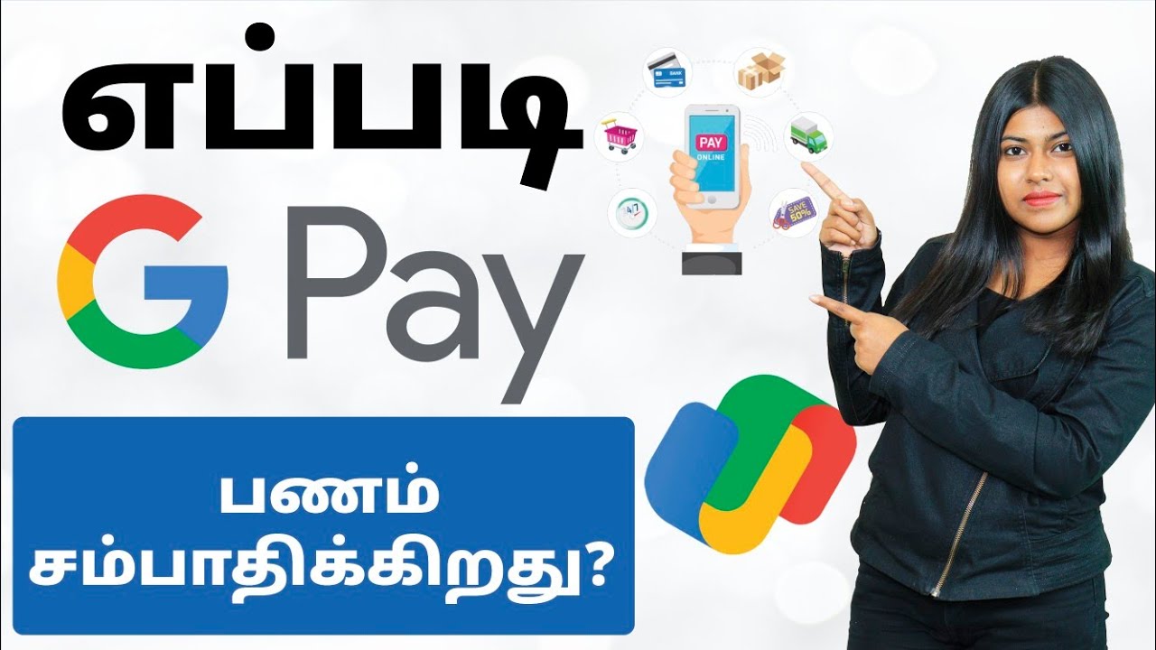 Business Model of Google Pay in Tamil - How Does Google Pay Business ...