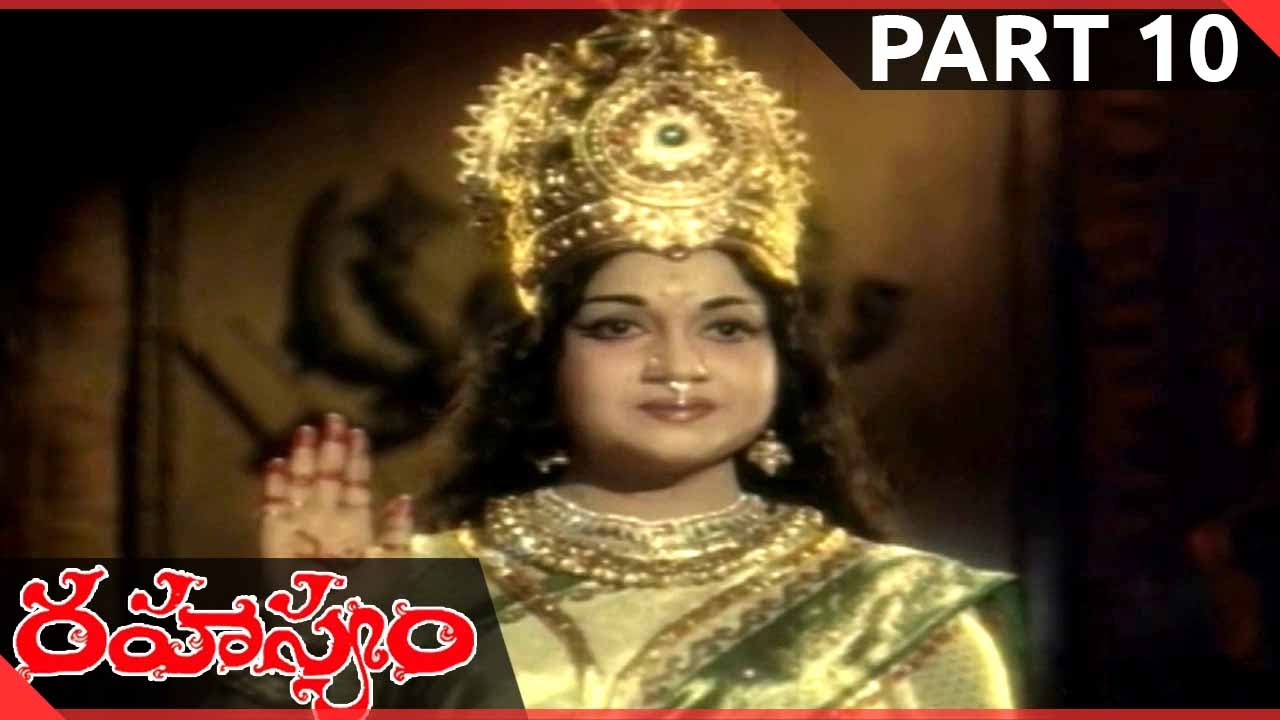 Rahasyam Movie || Part 10/10 ||Akkineni Nageswara Rao, B. Saroja Devi ...