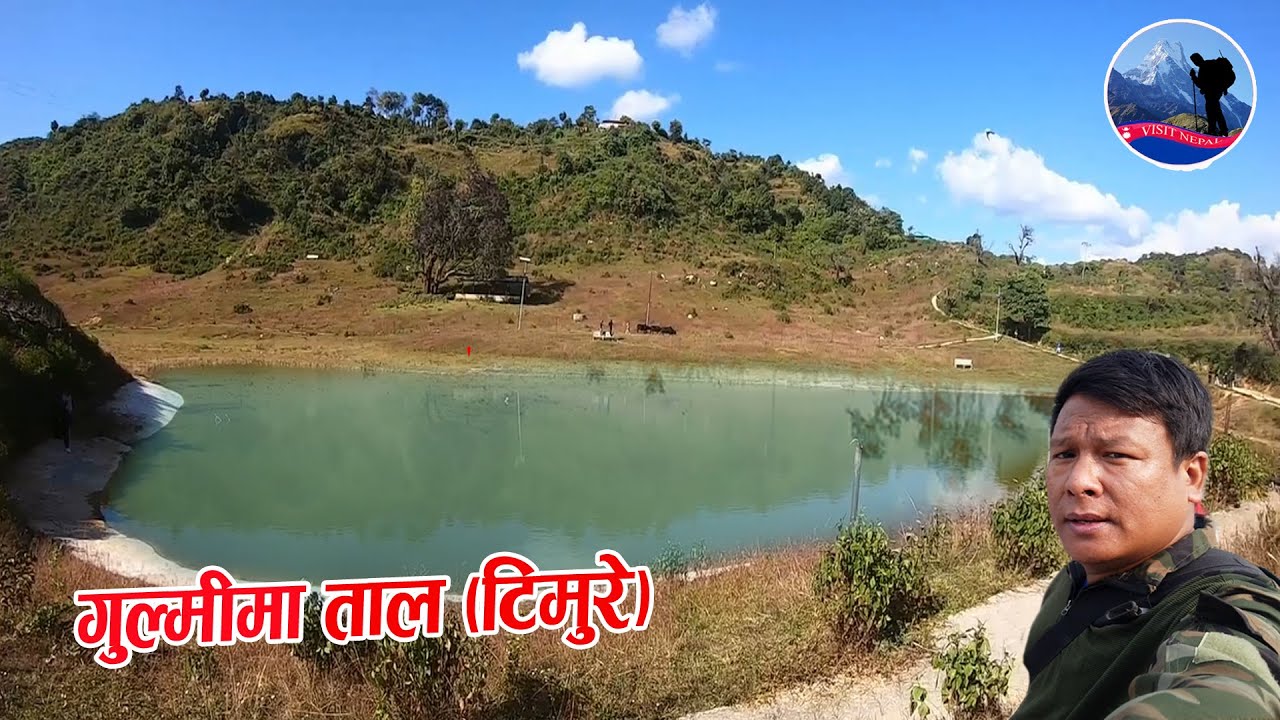 Timure Lake (टिमुरे ताल) | Lumbini Province Gulmi (Vlog) - YouTube