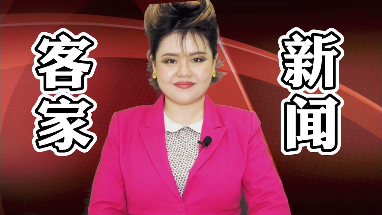 【客家新闻 HAKKA NEWS #7 】连线日本看东京奥运 MALAYSIA BOLEH终于可以大声喊 未来举重选手 指日可待 #吴德娴报新闻 - YouTube