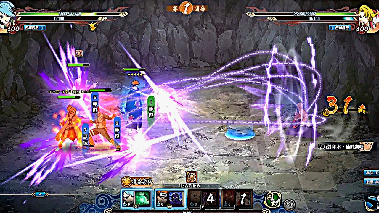 *NEW NINJA* Hoichi First Gameplay!! | Naruto Online - YouTube