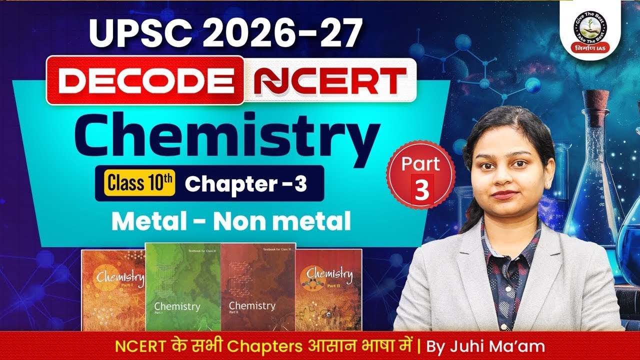 NCERT Class 10th Science Simplified | metals and non metals | Chapter-2 ...