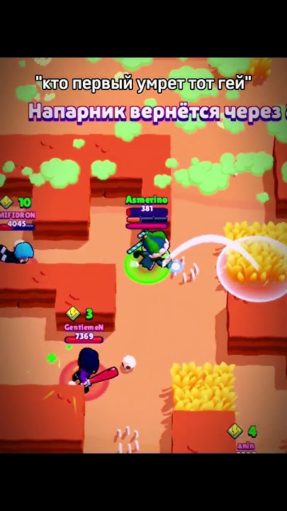 Wtf Moment Brawl Stars Youtube