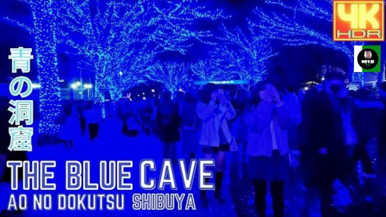 青の洞窟 SHIBUYA | AO NO DOKUTSU | THE BLUE CAVE | JAPAN WALK | 4K @NOYJITV ...