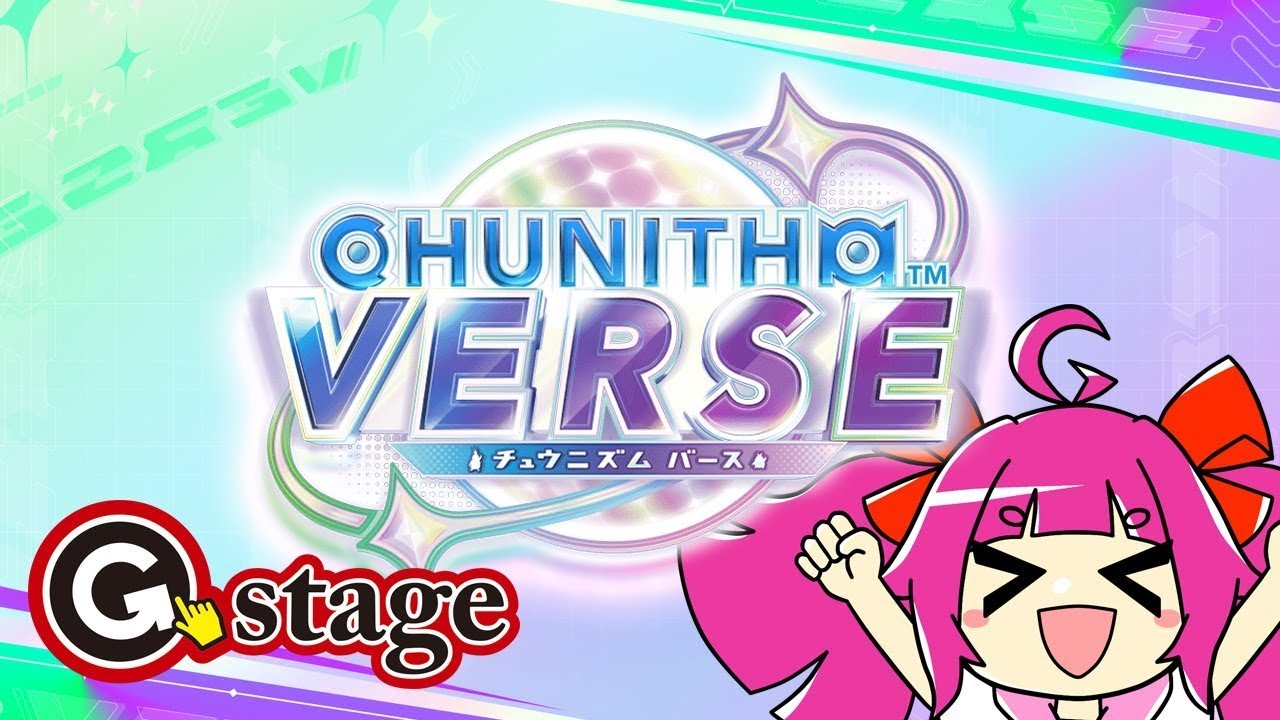 【G-stage小倉店】配信【CHUNITHM X-VERSE】 - YouTube