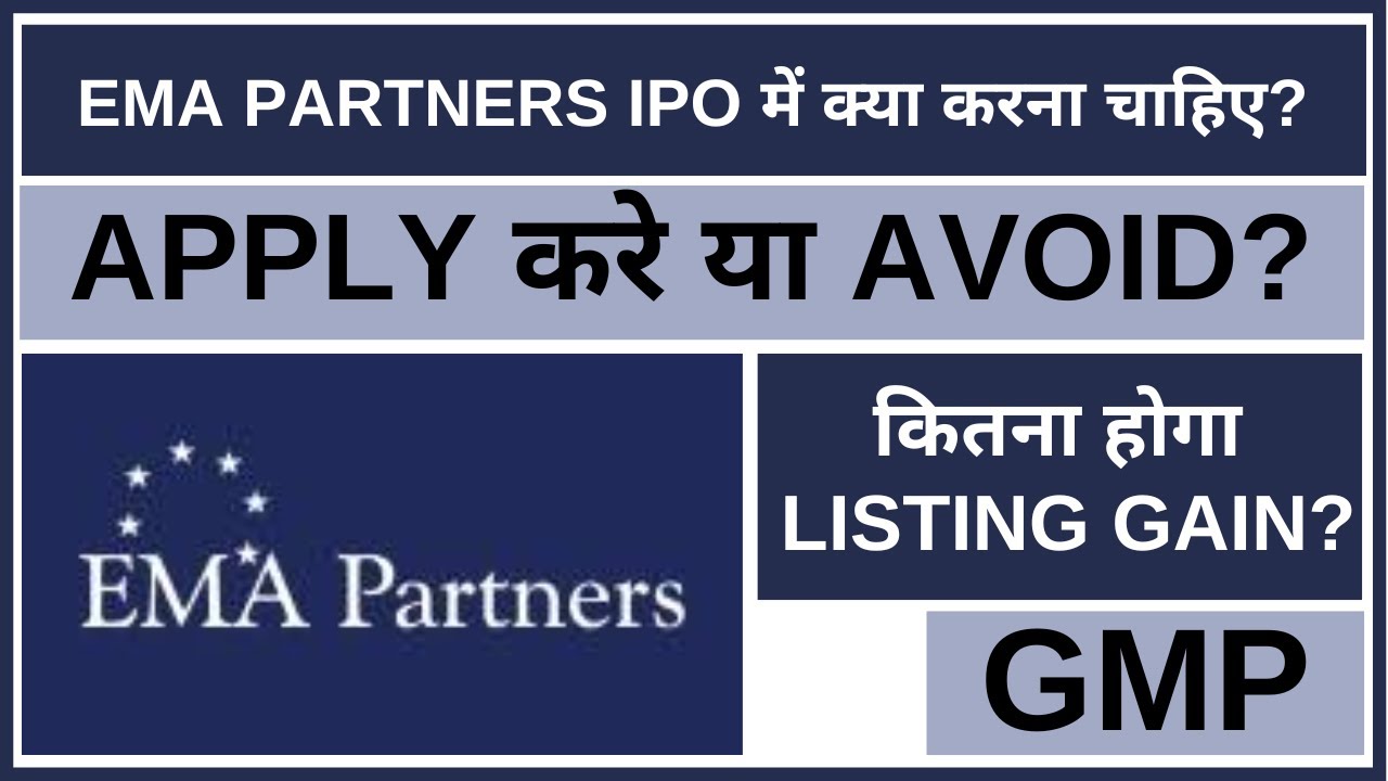EMA Partners IPO Analysis • EMA Partners IPO Review • GMP • IPO ...
