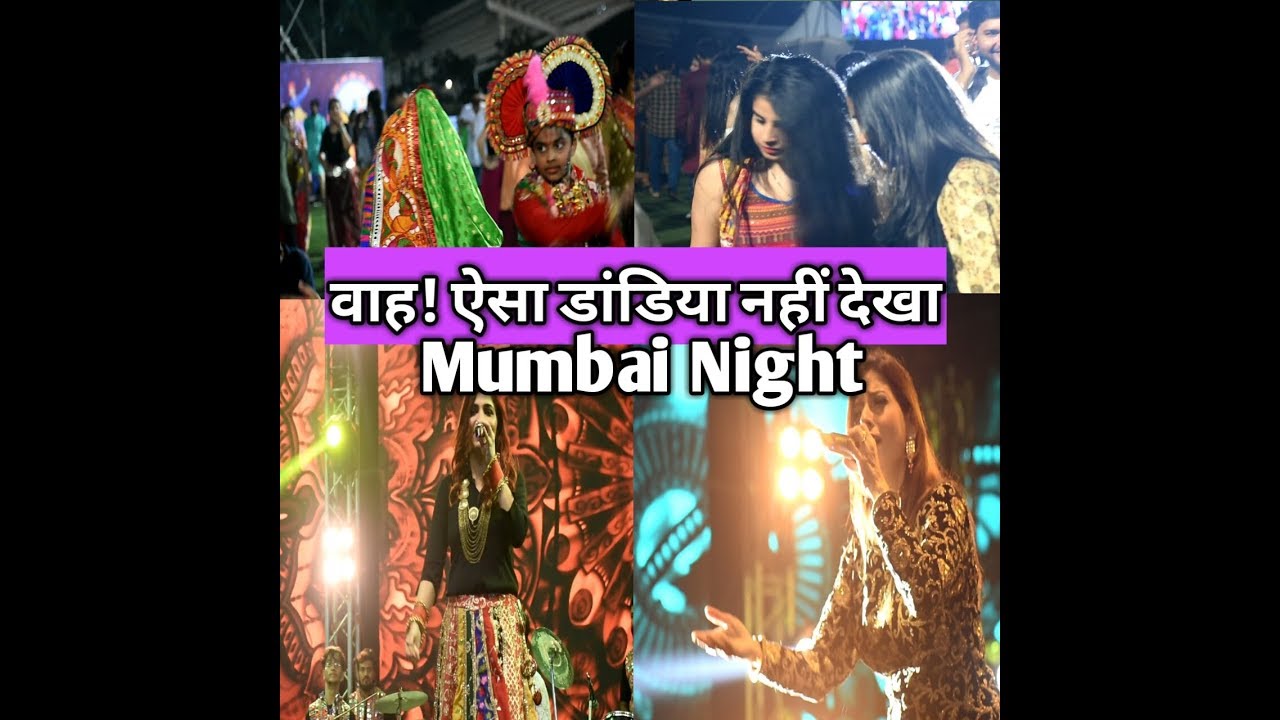 Mumbai dandiya garba 2019 night show at jio garden | Mumbai Navratri ...