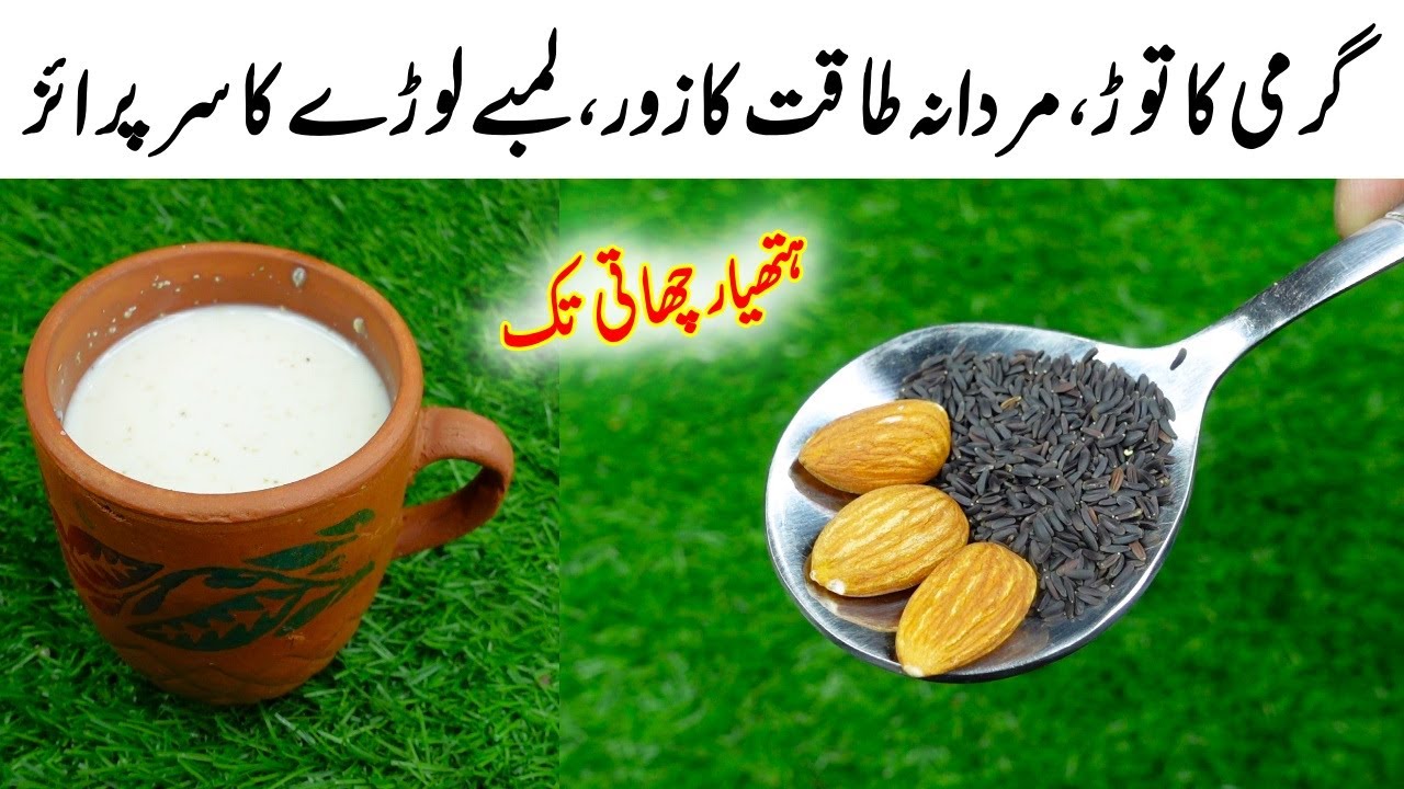 Father Of All Drinks, Thandai Recipe By Mrdesi | Healthiest Drink ...