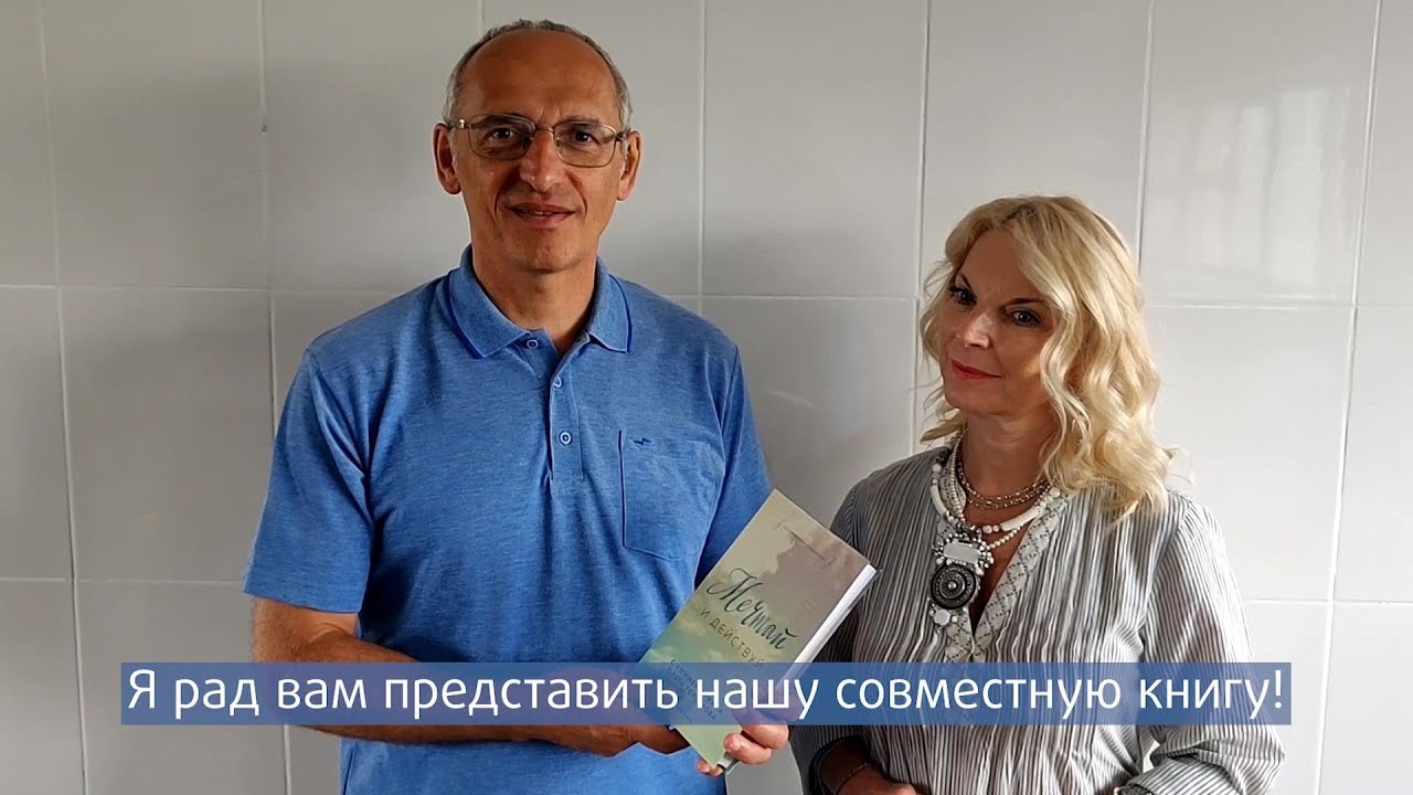 Олег Торсунов рекомендует книгу Инги Дрим - YouTube