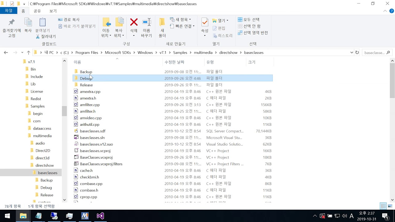 how to build ffdshow and error cmd.exe install nasm.exe - YouTube
