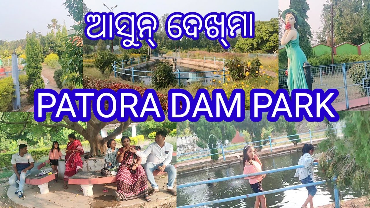 #vlog 54 aji bulma patora dam park /#punamsambalpurivlogs # ...