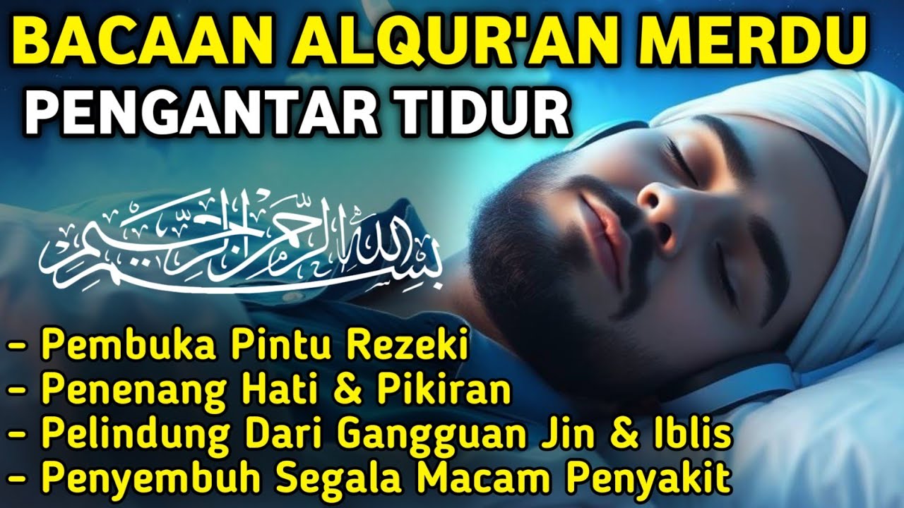 MUROTTAL MERDU PENGANTAR TIDUR,AYAT KURSI, ALWAQIAH,ALMULK,AR RAHMAN,YASIN,BY:Alaa Aqel - YouTube