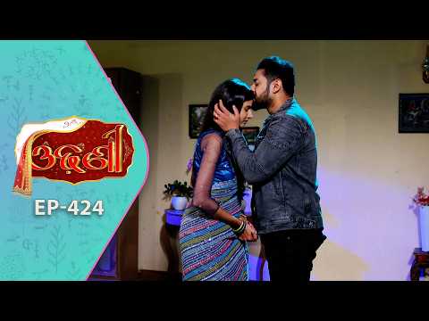 Odhani | Full Ep - 424 | 8th Sept 2026 | Odia Serial | TarangTV | Tarang Plus