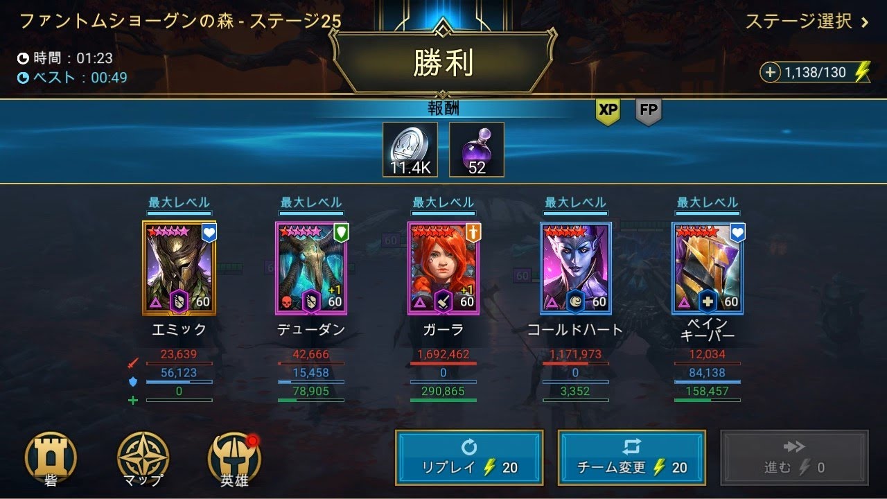 【RAID: Shadow Legends】Phantom Shogun 25 | ファントムショーグン25 - YouTube