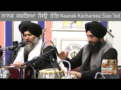 Naanak Kachareea Siau Tod - Bhai Harjot Singh Zakhmi - Gurmat Sangeet Raag Kirtan