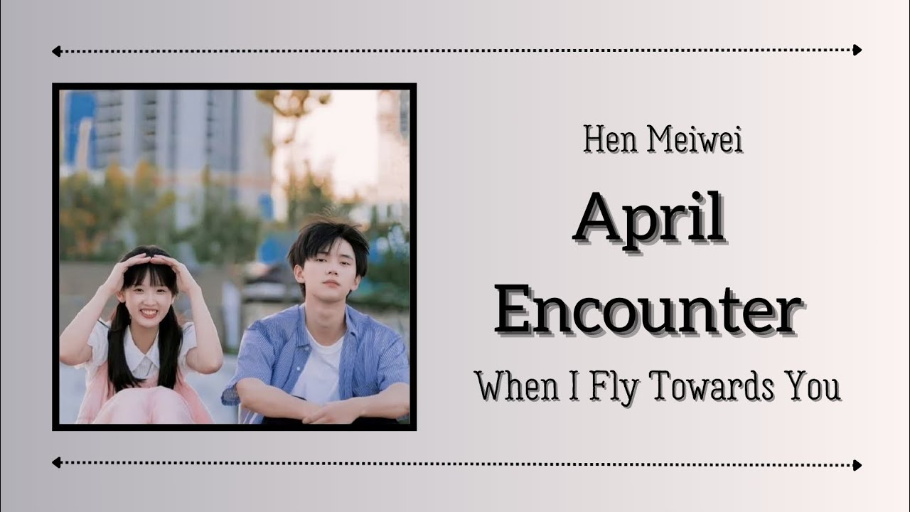 'April Encounter' 很美味 (Hen Meiwei) ((当我飞奔向你 When I Fly Towards You ...