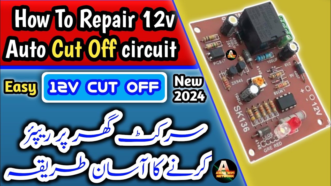 How To Repair 12v Cut Off Circuit | 12v Cut Off Circuit Repair Karne Ka ...