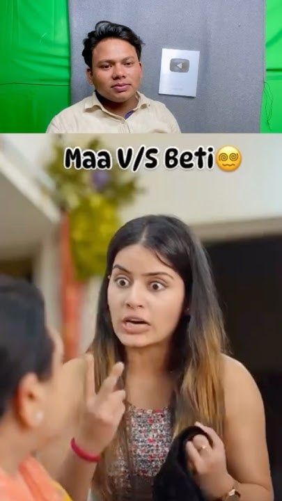 Maa Vs Beti 😂 #funny #comedy #beti #maa #reaction #shorts #reaction - YouTube