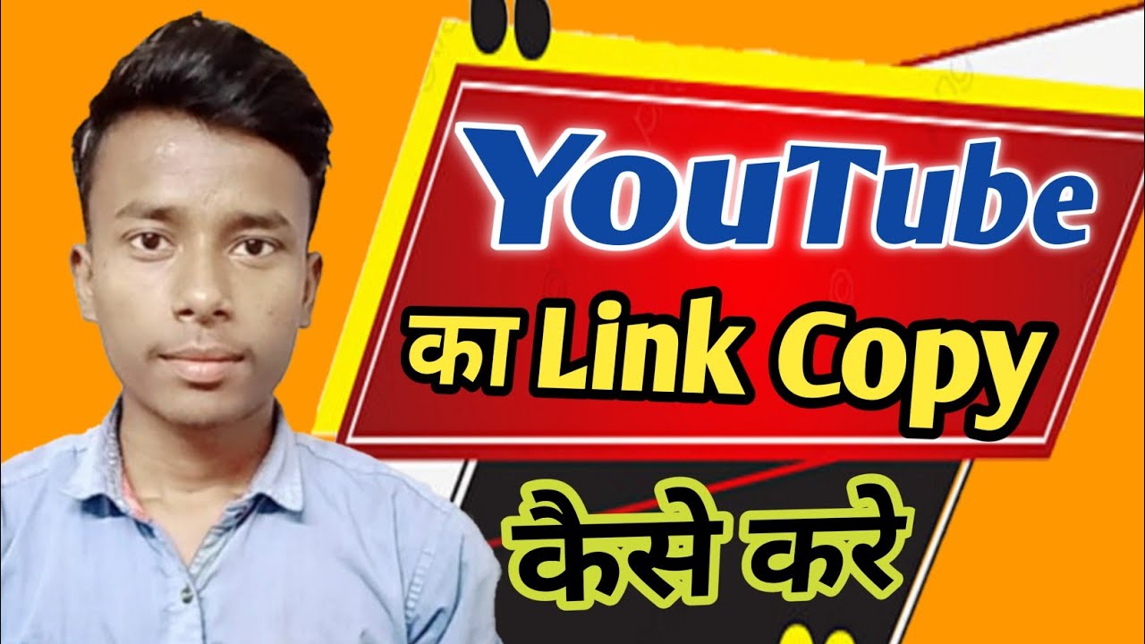 YouTube Channel Ka Link Copy Kaise Kare Channel URL Copy How To Copy YouTube Channel Link youtube-channel-ka-link-copy-kaise-kare-channel-url-copy-how-to-copy-youtube-channel-link