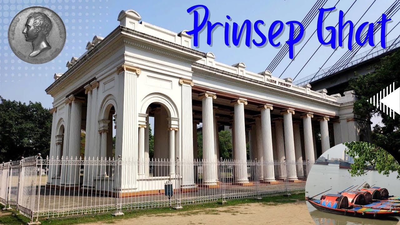 prinsep ghat kolkata | top 5 reasons to visit princep ghat - YouTube