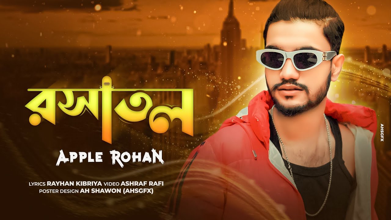 Roshatol | রসাতল | Apple Rohan | Rap Song 2023 - YouTube