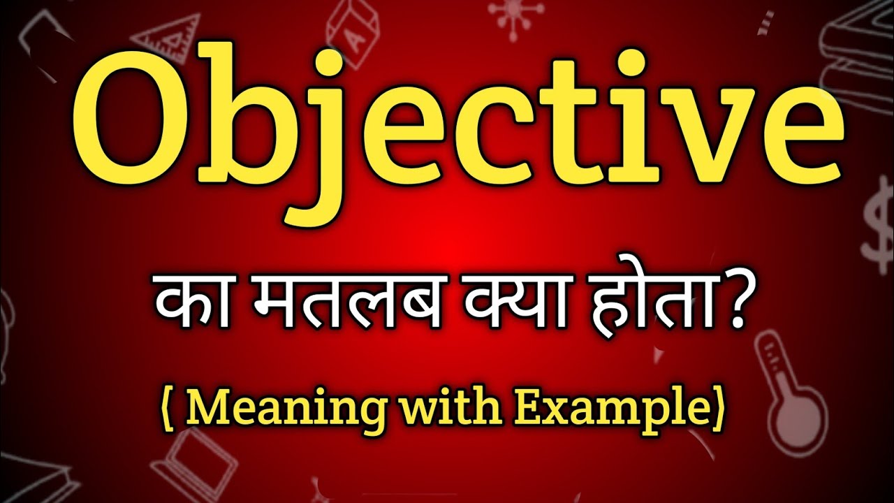Objective Meaning in Hindi | Objective Ka Matlab kya Hota hai | English ...
