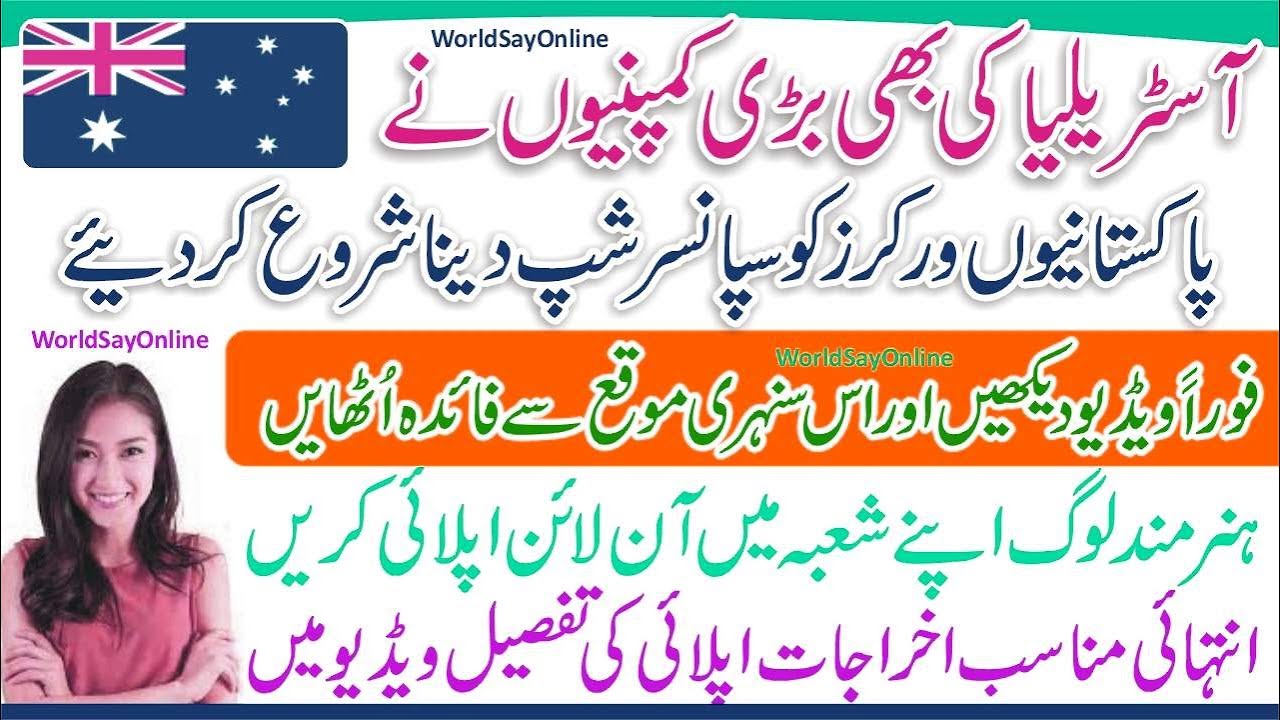 Australia Work Visa for Pakistani 2023 - Australia Jobs for Pakistani ...