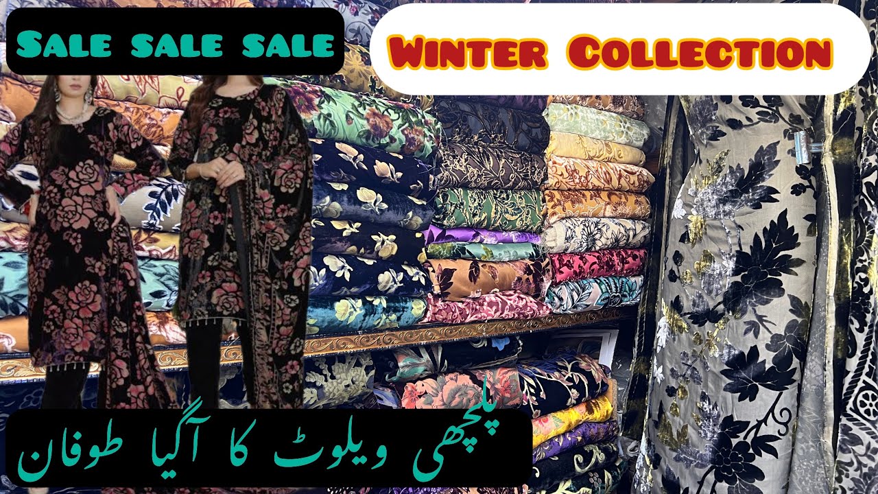 Mega Sale Winter Collection Palachi Velvet Dresses PartyWear Wedding ...