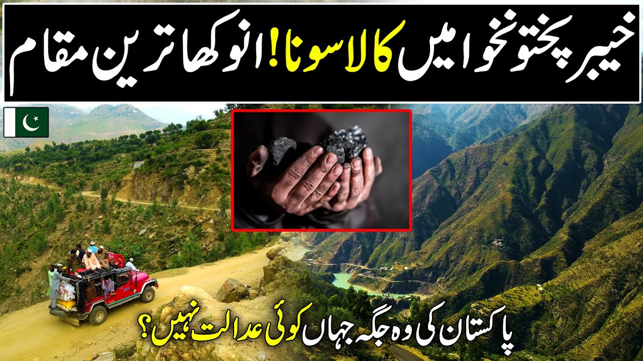 Explore The Magistic Beauty of Torghar | Black Gold In Mountains ...