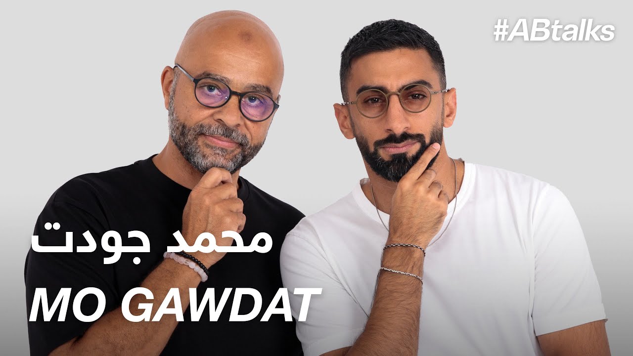 #ABtalks with Mo Gawdat - مع محمد جودت | Chapter 135 - YouTube